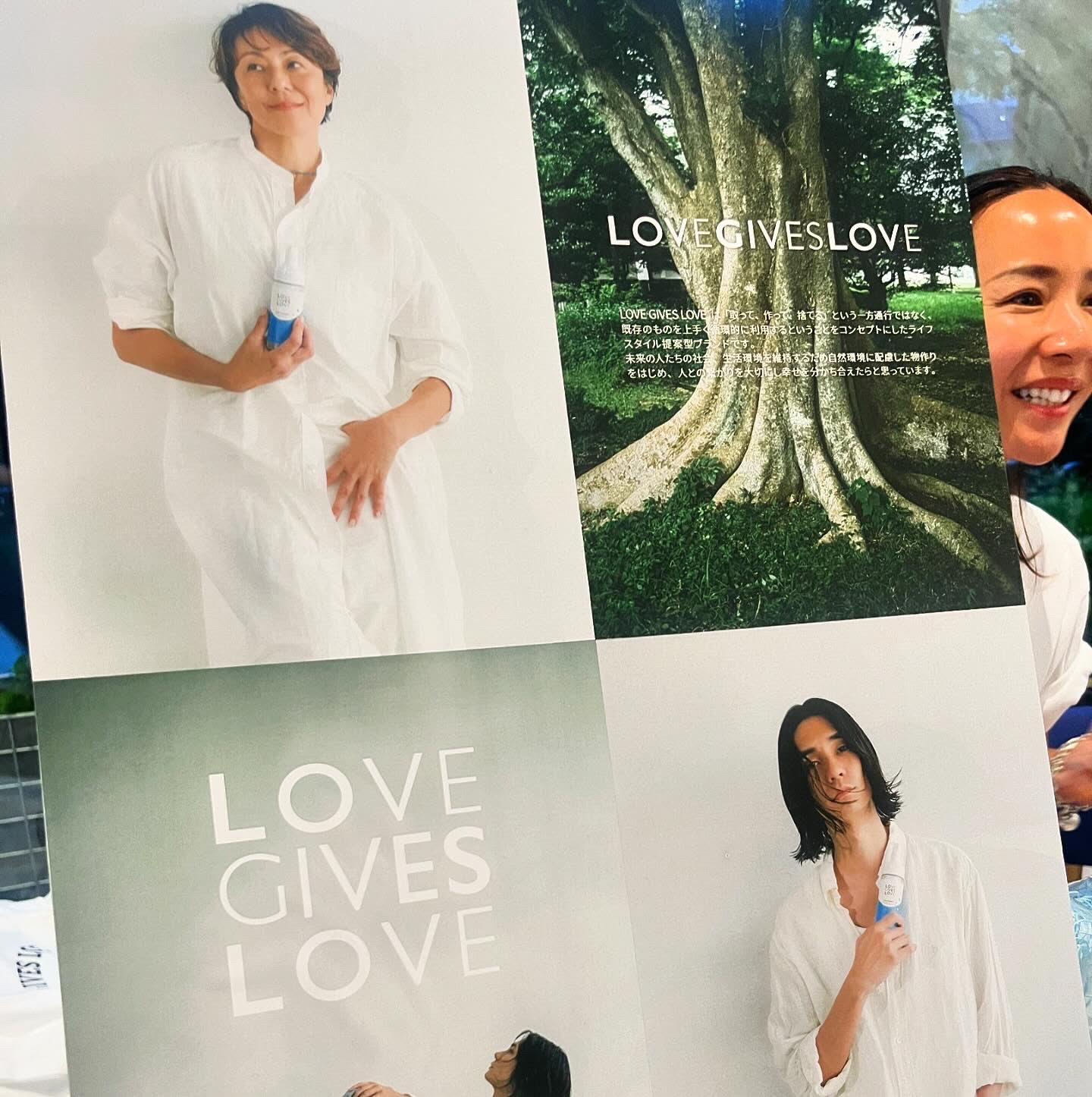 国産オーガニックブランド「フルーツルーツ 」の代表・榎戸淳一のブログ | 国産オーガニックブランド「フルーツルーツ 」の代表・榎戸淳一のブログ